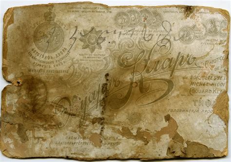 Iverieli კალისტა ხვედელიანი