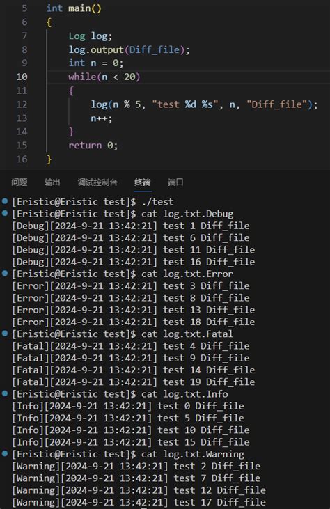 【linux】简易日志系统 csdn博客