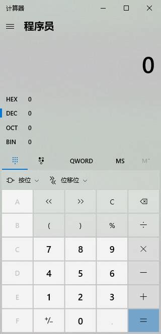 使用 jetpack compose 实现一个计算器app 隐云小屋