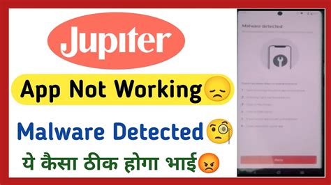 Jupiter App Malware Detected Problem 😞 Jupiter App Open Nahi Ho Raha Hai 🧐 Jupiter App Youtube