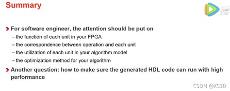 Xilinx Hls 学习笔记1xilinx Hls 提升频率 Csdn博客