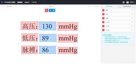 阿里云ocr通用文字识别和自定义模板ocr识别python代码及一站式教程 阿里ocr 自定义训练 csdn博客