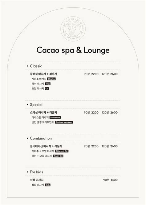 메뉴판 디자인 전단지·포스터·인쇄물 포트폴리오 크몽