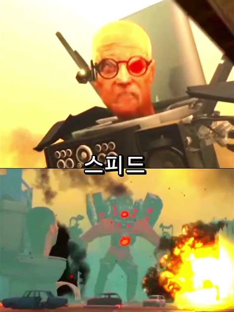 박사 토일렛 Vs 타이탄 스피커맨 Youtube