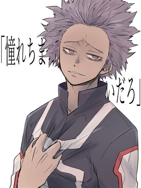 Best Shinsou Hitoshi Images On Pinterest My Hero Academia Appreciation And Fan Art