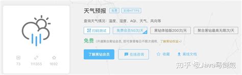 Java 有没有比较优雅的方式循环调用第三方的接口，最后统一将数据汇总返回？ 知乎