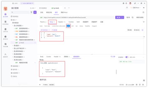 Postman 请求参数传递技巧详解 QueryPath 和 Body 的用法 HelloWorld开发者社区