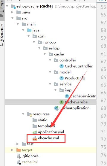 Springboot 整合ehcache缓存笔记整理 if年少有为 博客园