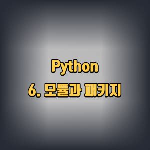 Python