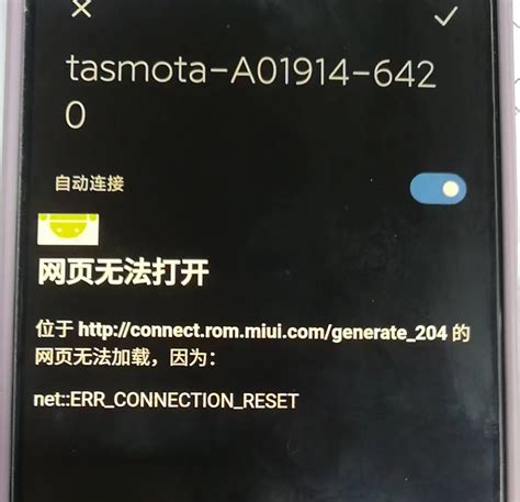 Tasmota Xiaomi Phone Ap Webserver Connect Error · Issue 17236