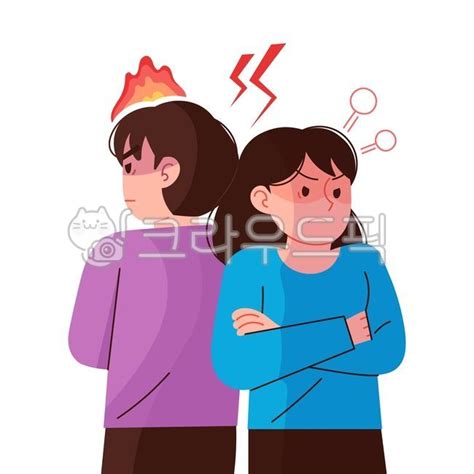 인간관계 분노 화난 싸움 커플 사진이미지일러스트캘리그라피 Woocat작가