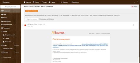 Заказал все таки юсб-адаптер — Toyota Camry (XV40), 2,4 л, 2007 года ...