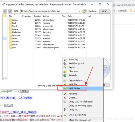 Svn如何建立新的文件夹怎么在svn上添加一个文件夹 Csdn博客 Svn如何建立新的文件夹怎么在svn上添加一个文件夹 Csdn博客