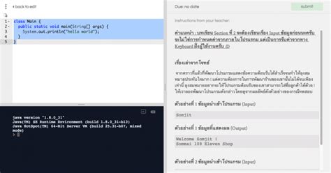 Complete Java Programming BorntoDev เรมตนเรยน เขยนโปรแกรม ขนเทพ