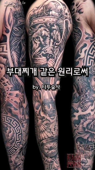 블랙앤그레이 긴팔 타투 Youtube