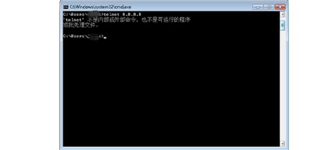 Telnet 不是内部或外部命令也不是可运行的程序文档之家
