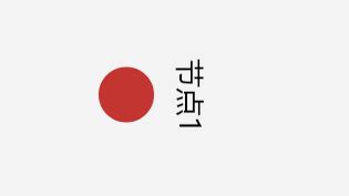 label rotate设置后无效 Issue apache echarts GitHub