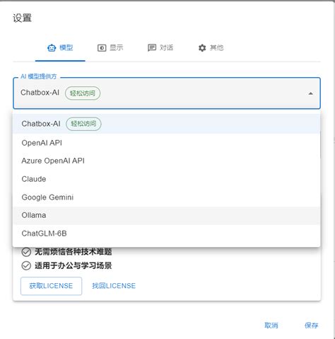 [大模型]ollama本地部署自然语言大模型 ollama模型下载后存放位置 csdn博客