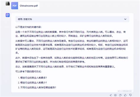 Tableagent一键数据智能分析(小白使用教程)数据库 自动分析 Csdn博客 Tableagent一键数据智能分析(小白使用教程)数据库 自动分析 Csdn博客