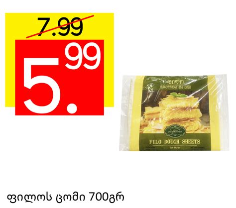 Fresco Fresco Added A New Photo