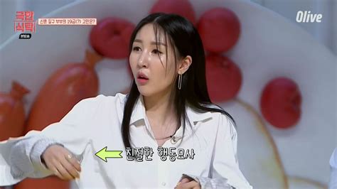 남편이 하루에 두 번씩 알몸을 보여줘요 Newsnack