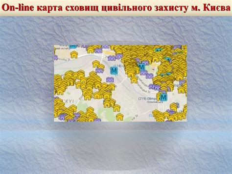 Запобігання реагування на надзвичайні ситуації та ліквідація їх наслідків презентация онлайн