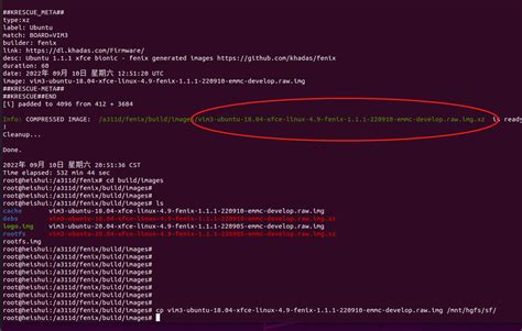 上个月12号买的板子，到现在一次都没完整编译过呢，有没有其他的办法啊 Vim3 Khadas Community