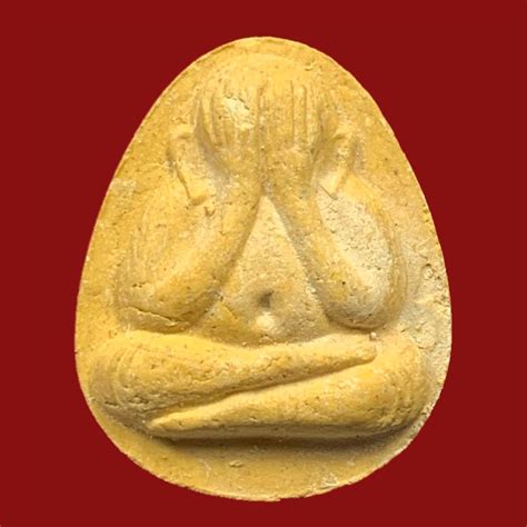 พระปิดตาปลดหนี้3ไตรมาสแช่น้ำมนต์หลวงพ่อยิด วัดหนองจอก ปี2536 38 พร้อมกล่องเดิมๆ Shopee Thailand