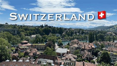 스위스🇨🇭 유네스코 세계문화유산 베른🐻스위스는 자연만 예쁜게 아니라구욧 Youtube