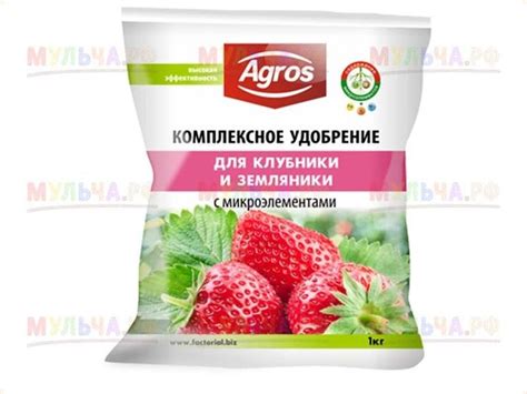 Для обеспечения клубники всеми полезными минеральными веществами не ...