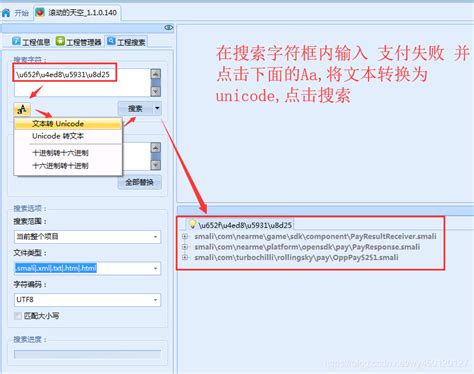 安卓从开发到逆向(二)逆向分析简单安卓手游大壮python爬虫开发的博客 Csdn博客 安卓从开发到逆向(二)逆向分析简单安卓手游大壮python爬虫开发的博客 Csdn博客