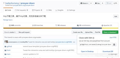 [543]github怎样fork别人代码到自己仓库并进行贡献 fork到仓库 csdn博客