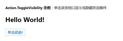 使用自适应卡片格式设计可操作邮件卡片 Outlook Developer Microsoft Learn