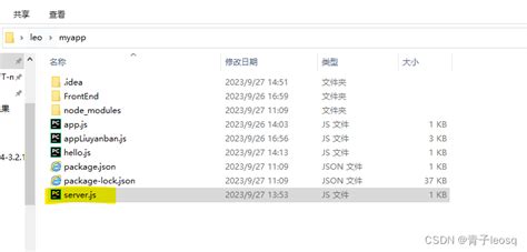 自学web后端05 node js后端服务链接数据库redis node服务端链接数据库 csdn博客