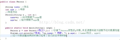 Java构造方法详解 Csdn博客