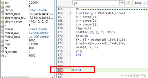 matlab使用：工作区不显示变量 matlab 在屋顶对风说 gitcode 开源社区
