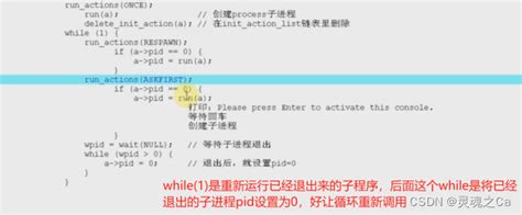 linux挂载rootfs到运行第一个程序分析 set bootargs noinitrd root csdn博客