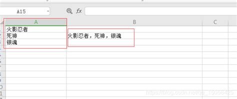 工作中遇到的excel使用技巧 列转行公式引用列转行 Csdn博客