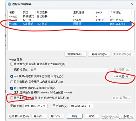 linux网络配置、ping不通外网解决办法 liux 生产解析不了 gateway jks csdn博客