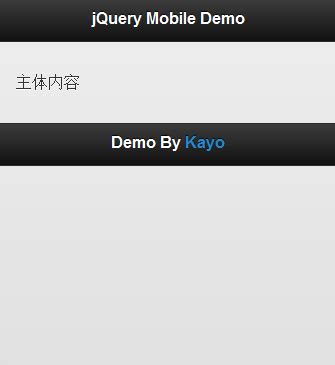 使用 jQuery Mobile 与 HTML 开发 Web App jQuery Mobile 基础 Kayo s Melody