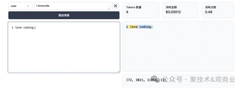 一文读懂token，大模型为什么要按token计费 大模型token csdn博客