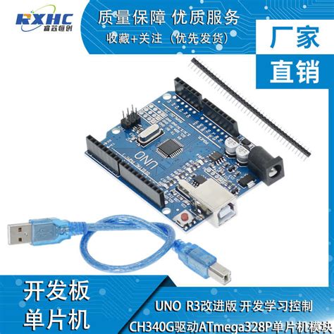 Uno R3 Improved Version Ch340 Driver Atmega328p Microcontroller Development Learning Contr