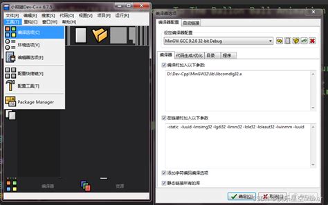 C之easyx——图形库的基本准备工作c Easyx Csdn博客 C之easyx——图形库的基本准备工作c Easyx Csdn博客