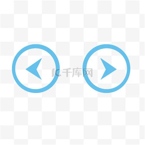 方向按钮卡通图片 方向按钮卡通图片素材免费下载 千库网