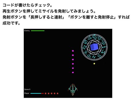 ボタン長押しで連射できるようにする Codegenius Unity初心者対象の学習サイト