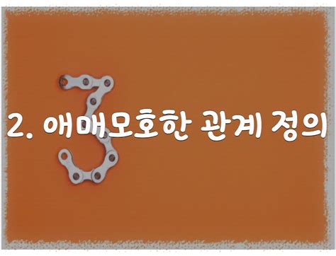 Estp 남자와 Entj 여자 자꾸 싸우는이유 Top3 Mbti Lab