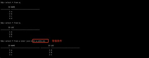 Oracle 多表连接技术 交叉连接、非等值连接、等值连接、外连接 Leoshi2020 博客园