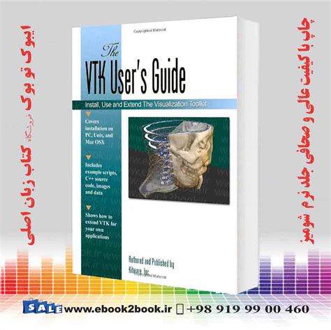 Vtk Users Guide فروشگاه کتاب ایبوک تو بوک