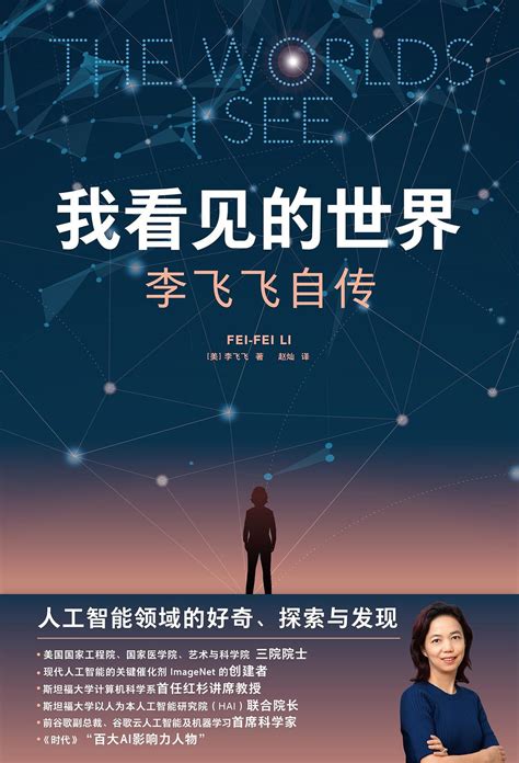 Hello 算法《hello 算法》：动画图解、一键运行的数据结构与算法教程。支持 Python Java C C C Js