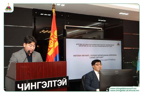 НИЙСЛЭЛИЙН ЧИНГЭЛТЭЙ ДҮҮРГИЙН ИРГЭДИЙН ТӨЛӨӨЛӨГЧДИЙН ХУРЛЫН ЭЭЛЖИТ Xi ХУРАЛДААН БОЛЛОО